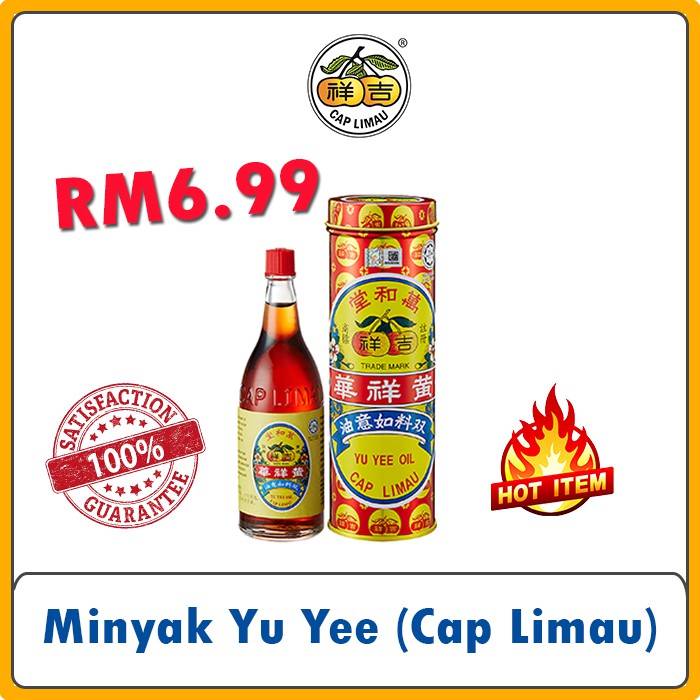 Minyak Yu Yee Cap Limau (100% Original) | Shopee Malaysia