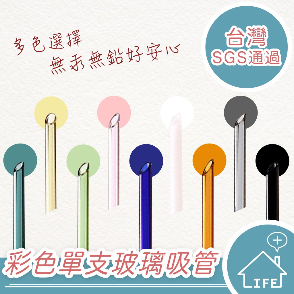 [Life Plus] Oblique Glass Straw Combination Environmentally Friendly ...
