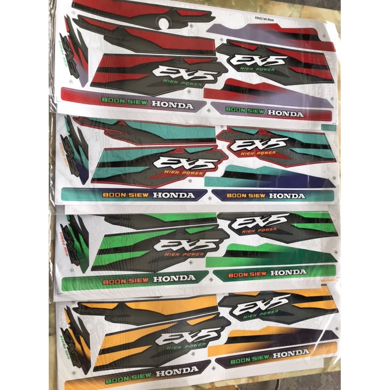Stiker sticker body stripe cover set (5) honda ex5 lama EX5 high power BAJU COVERSET STRIPE ...