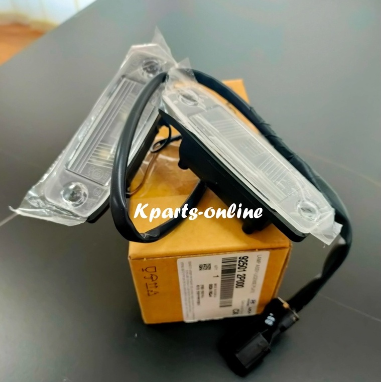 LICENSE PLATE LIGHT / REAR NUMBER PLATE LAMP (GENUINE PARTS) KIA ...