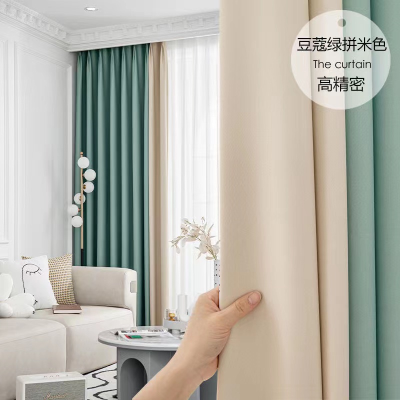 Color blocking 90% Blackout Curtain Langsir Sliding Door 2/3 Panels ...