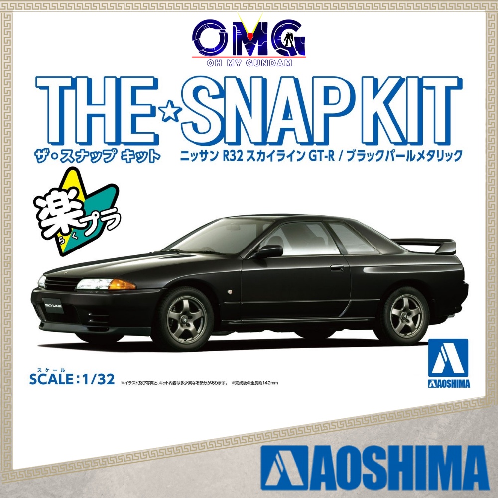 Aoshima 1/32 Nissan R32 Skyline GT-R (Black Pearl Metallic) No.14C The ...