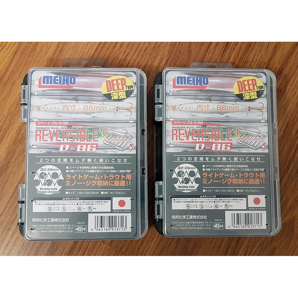 Meiho Reversible D86 Two Sided Plastic Lure Case | Shopee Malaysia