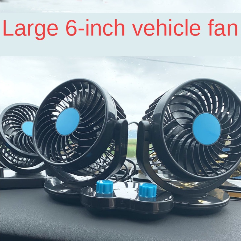 Strengthen the super large 6-inch on-board fan, 12V 24V special for ...