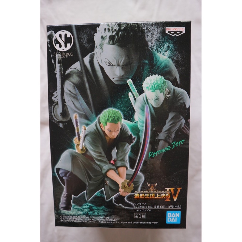 Banpresto One Piece Roronoa Zoro SCultures Big Figure Colosseum 4 vol 3 ...