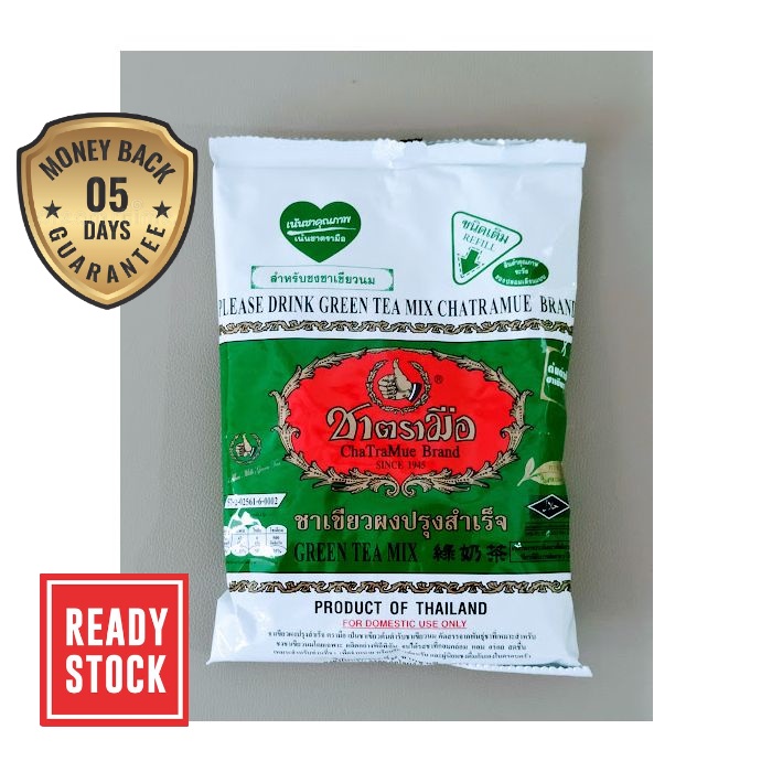Thailand ChaTraMue Tea Hijau Siam Green Tea Thailand ChaTraMue Brand ...