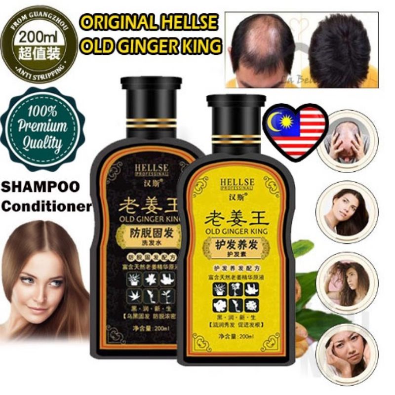 HELLSE Ginger Hair Shampoo and Conditioner Anti Hair Lost Oil Control ...