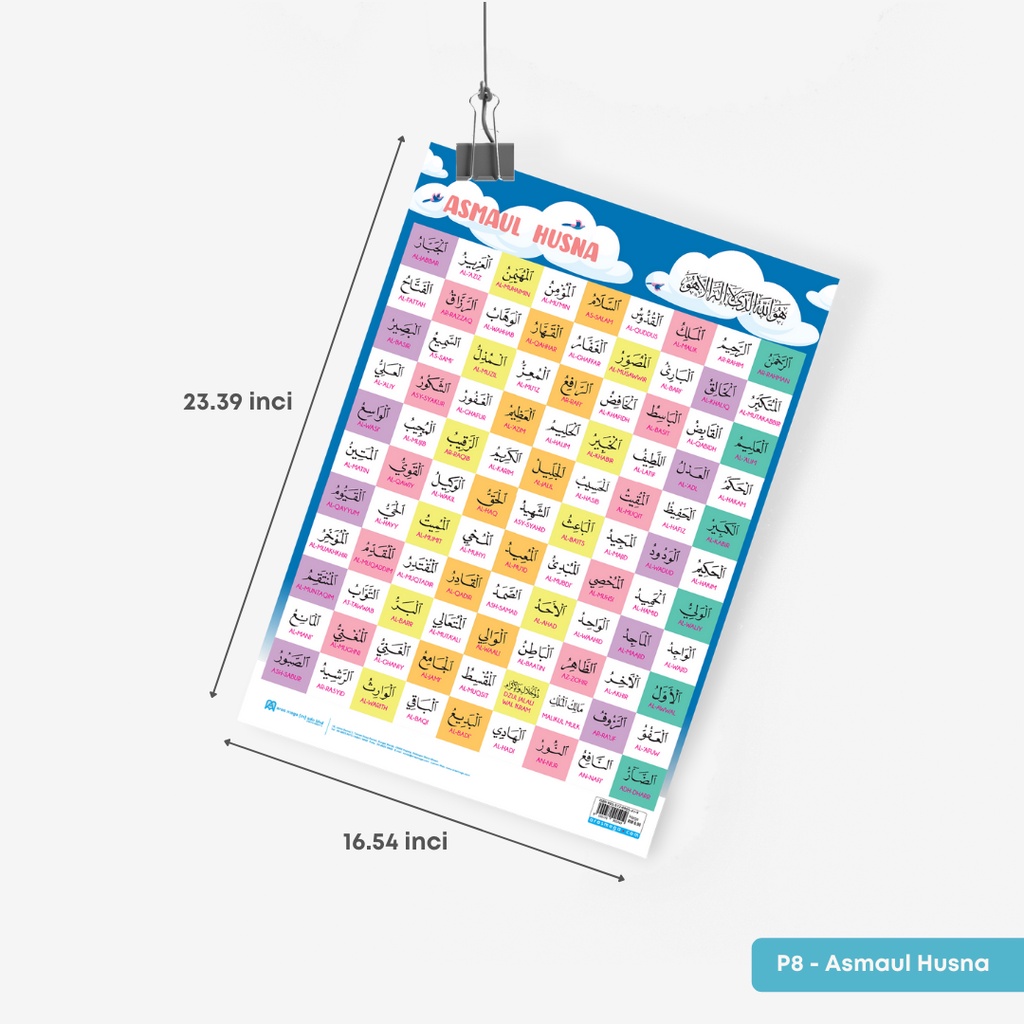 ARAS MEGA : Poster Doa - Asmaul Husna | Shopee Malaysia