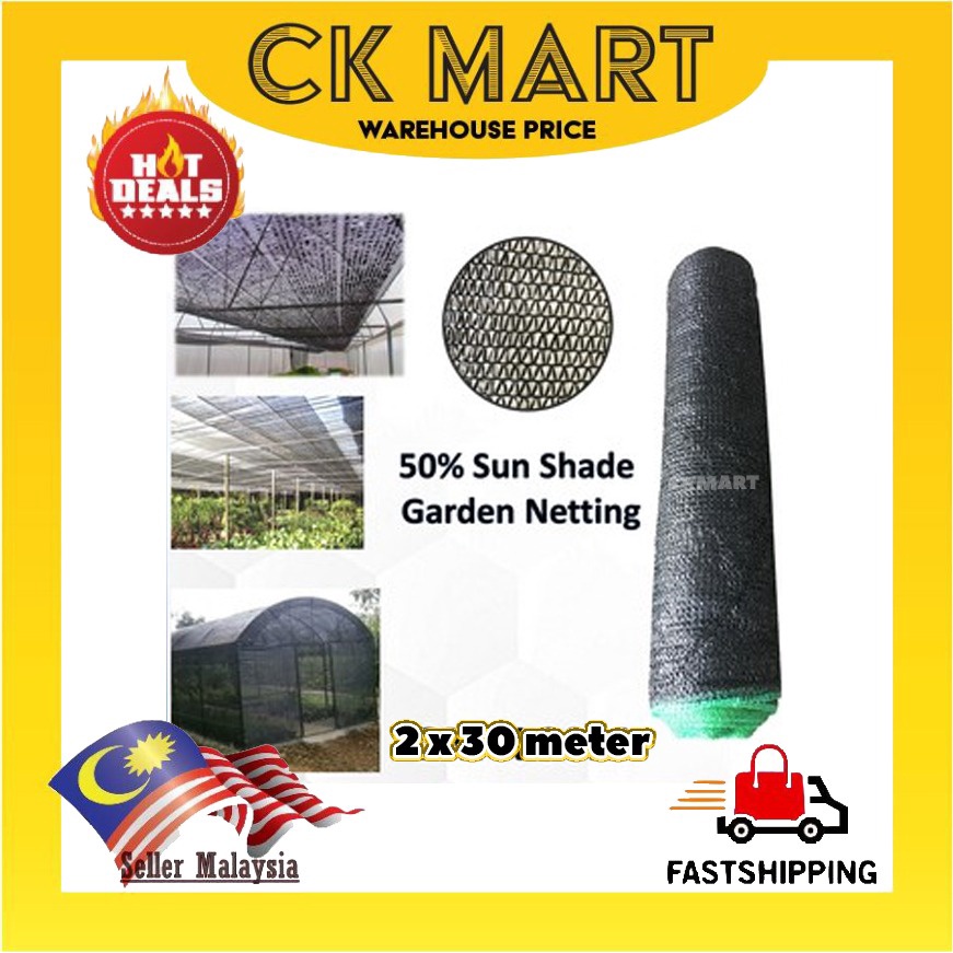 2M X 30M Black Sun 50% 70%Shade Orkid net /jaring hitam /garden UV ...
