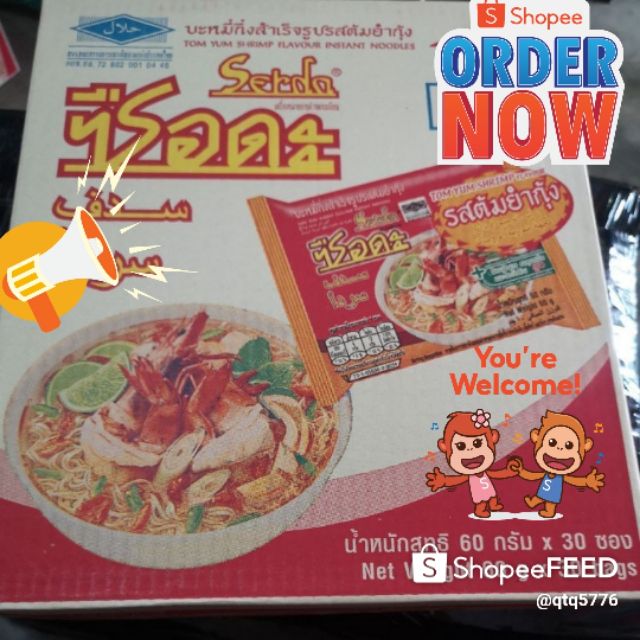 SERDA MAGGI SIAM THAI Tom Yum Shirp Flavour Instant noodles 1BOX ready ...
