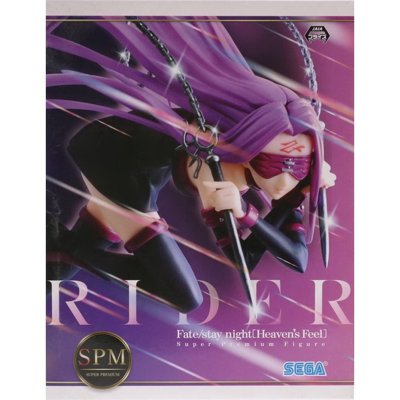 SEGA SPM Fate/stay night[Heaven's Feel] Rider Medusa Super Premium ...