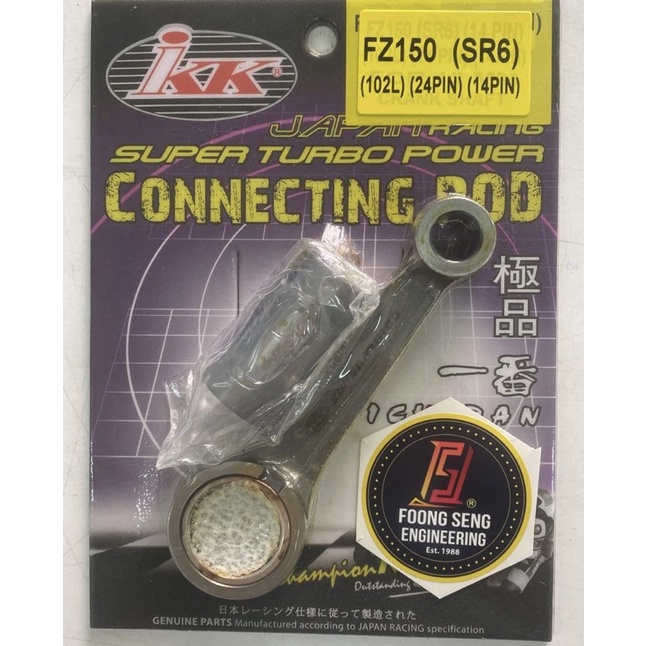 LC LC135 4S 5S Y15 Y15ZR LC5s FZ150 ROD C3 102L / 24MM / 14MM PIN SR6 ...