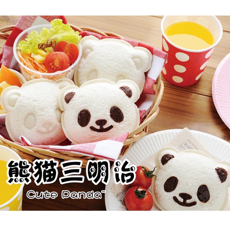Panda Sandwich Maker Smile Bread Maker Toast Box Pocket Bread Mold ...