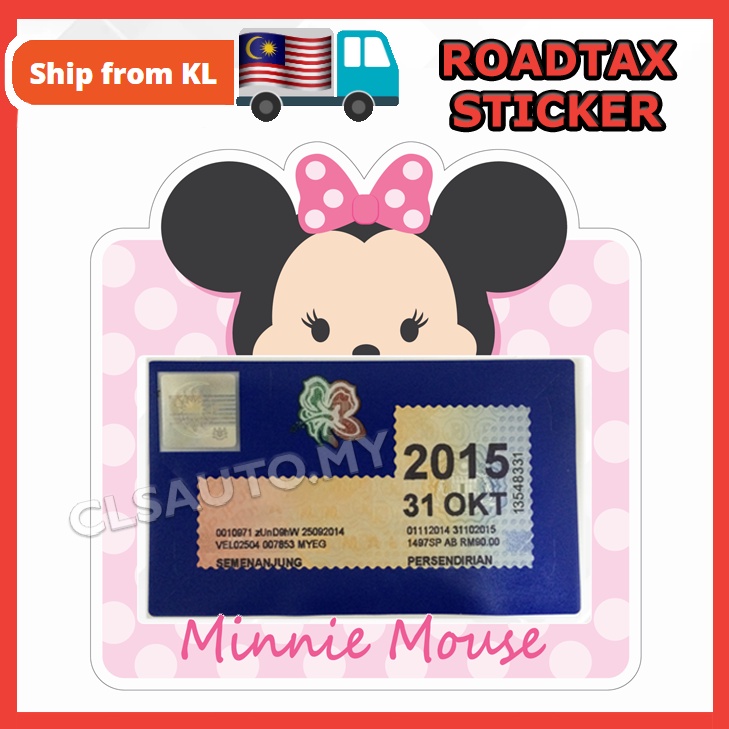 Cartoon Roadtax Sticker Cartoon Design Car Road Tax Sticker / Pelekat ...