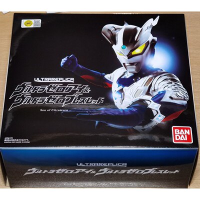 Ultraman Zero: Ultra Replica Ultra Zero Eye & Ultra Zero Bracelet Set | Shopee Malaysia