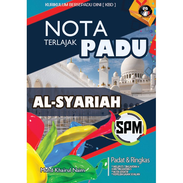 PROMOSI!! NOTA PADU AL-SYARIAH SPM (T4+T5) EDISI KE-4 | 101 M/S | KBD ...