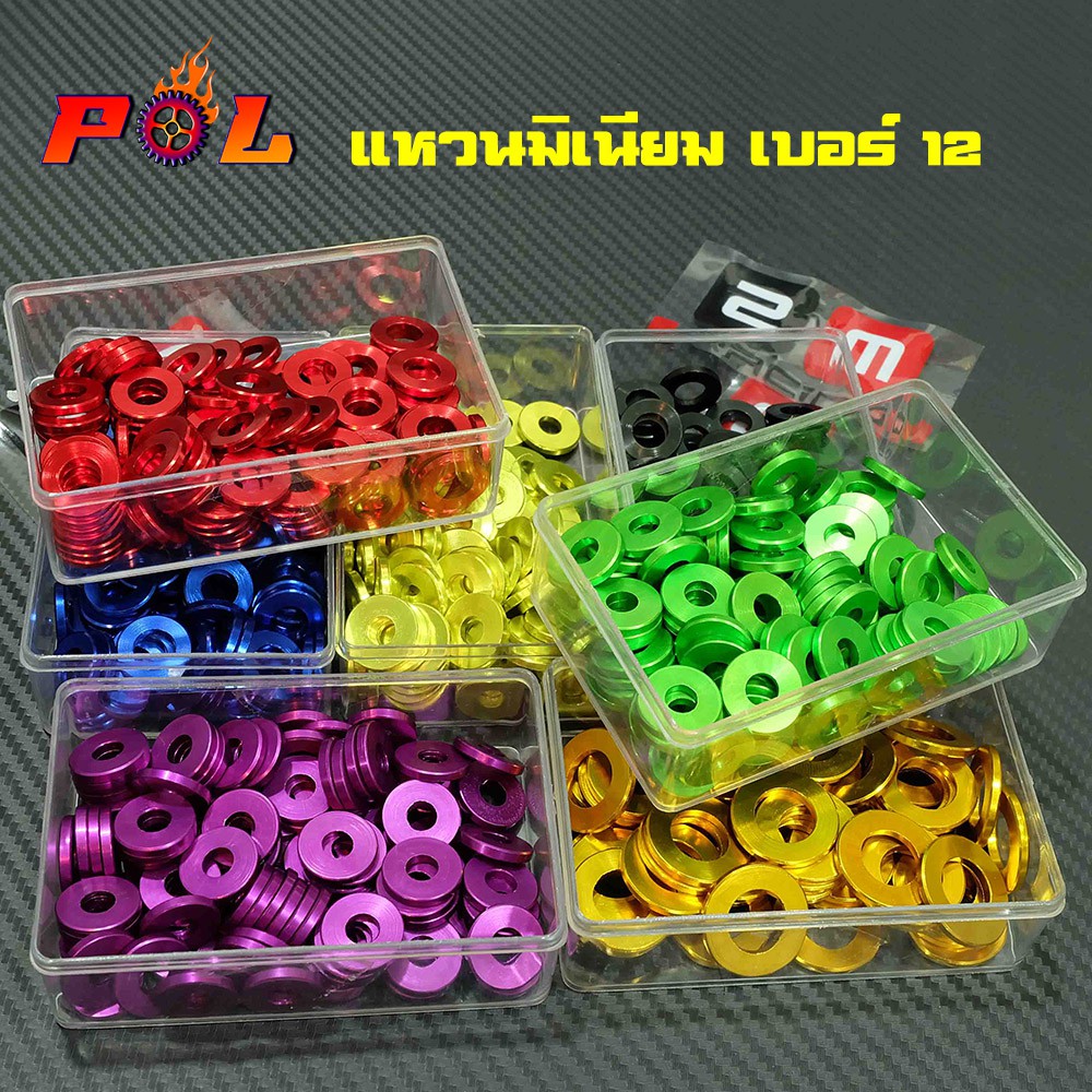 Aluminum Ring Color Number 12 Patch 12 (1 Set Of 10) Real Brand 2M ...