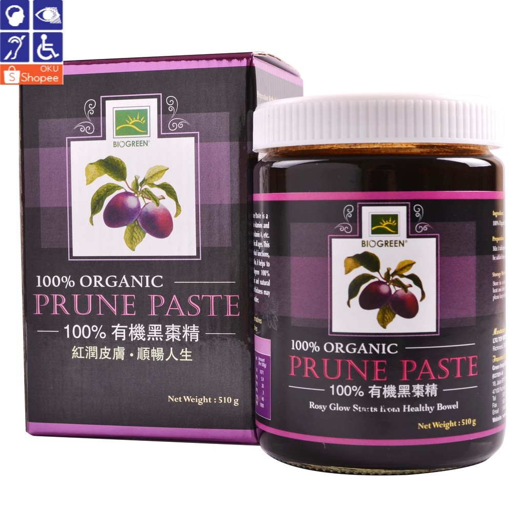 Biogreen 100% Organic Prune Paste 510g | Shopee Malaysia