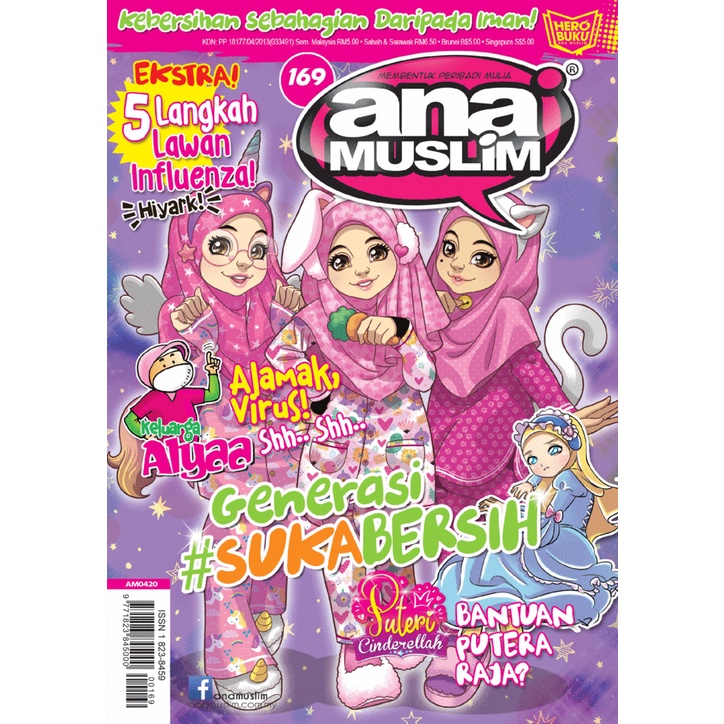 Koleksi Majalah Ana Muslim (10-14 Tahun) Bacaan Kanak Kanak Buku Cerita Komik Ana Muslim ...