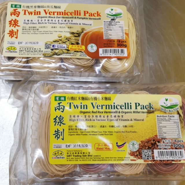 (素) Organic Twin Vermicelli Pack有机面线 (8pcs) 300g | Shopee Malaysia