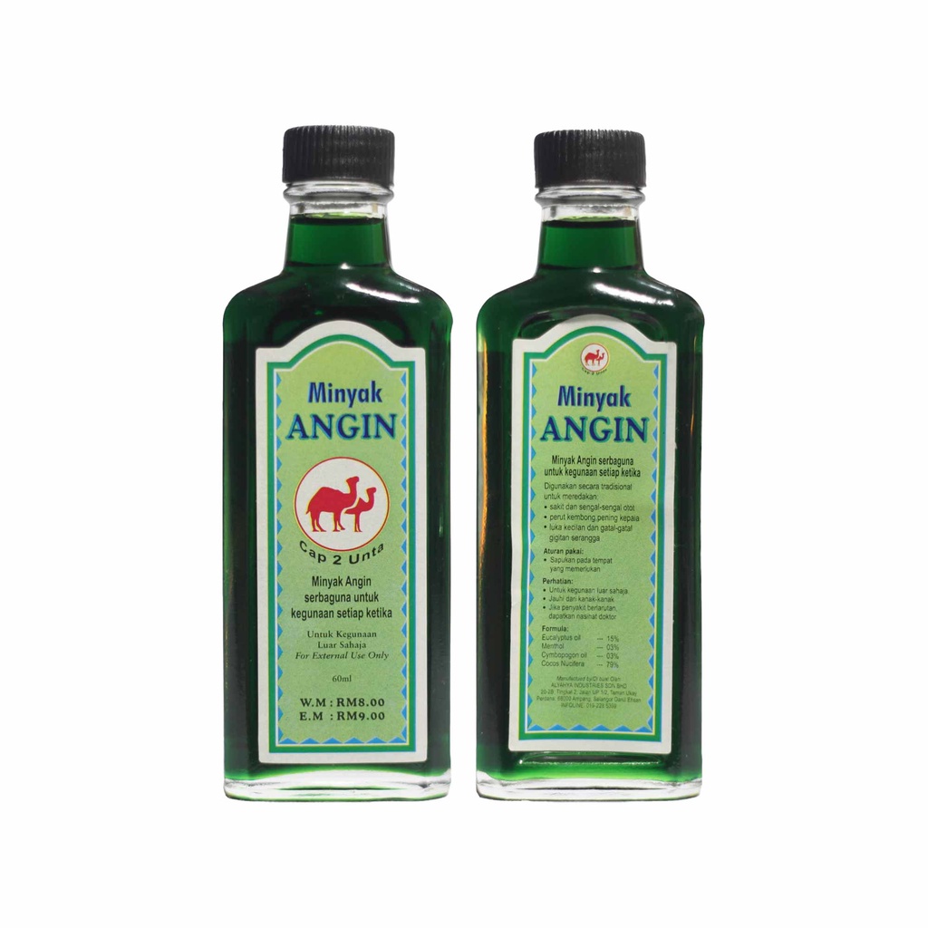 alyahya industries - cap 2 unta - minyak angin | Shopee Malaysia