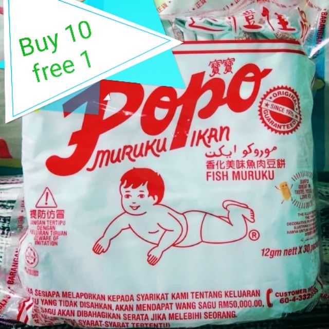 Popo Fish Muruku (12g × 30 packs) | Shopee Malaysia