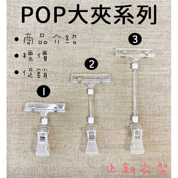 P POP Fixture-Transparent Large Clip Suction Cup Holder Fixture ...