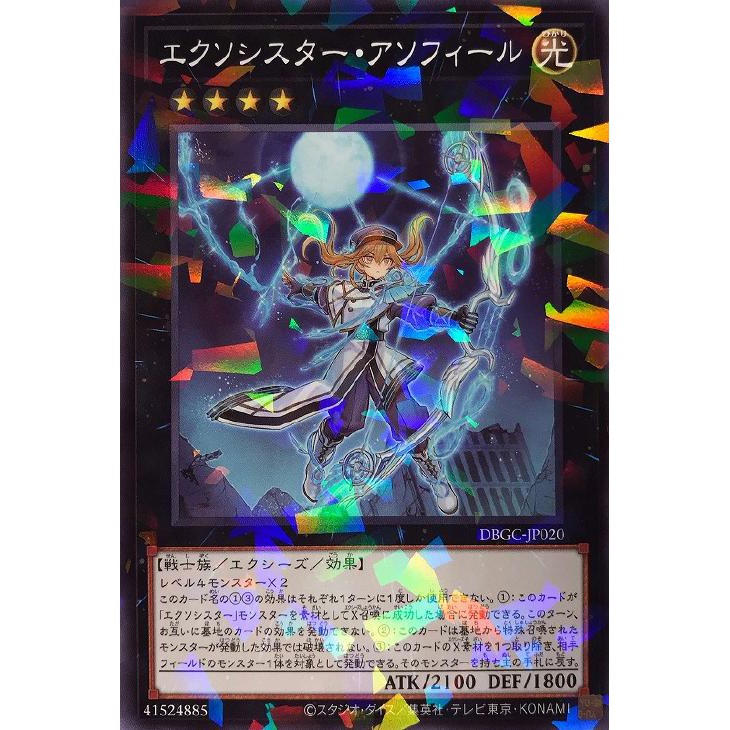 YUGIOH TT02-JPB27 TT02-AEB27 DBGC-JP020 Exosister Asophiel | Shopee Malaysia