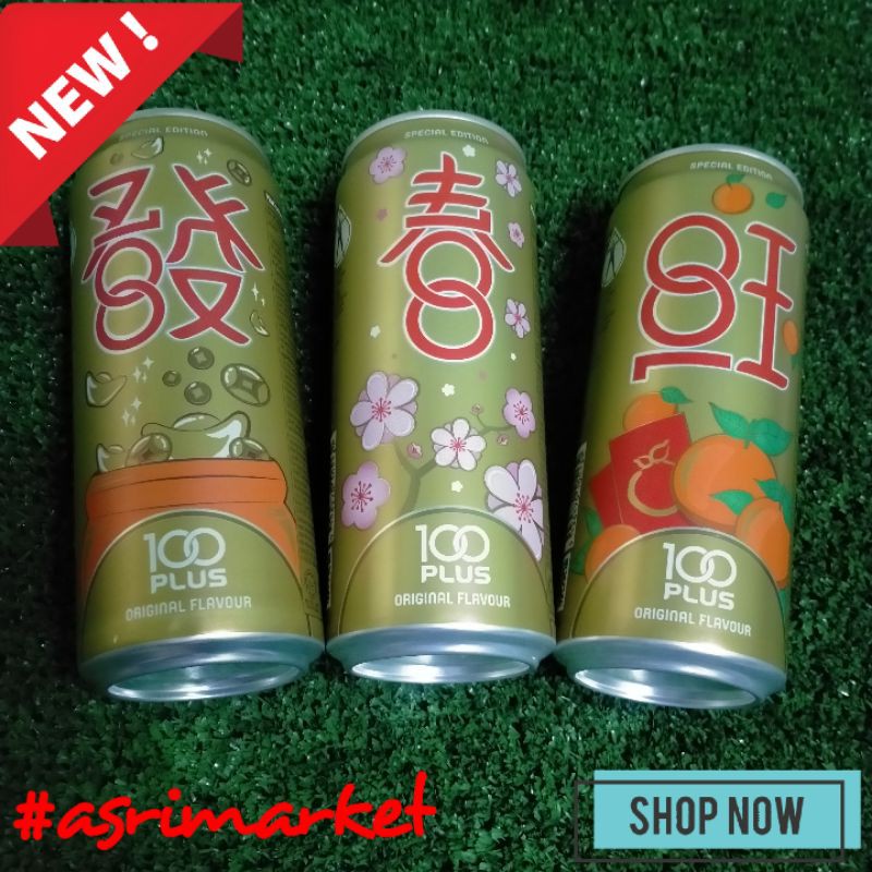 100 PLUS CNY 2021 3 DESIGN 3 CAN © ready stock | Shopee Malaysia