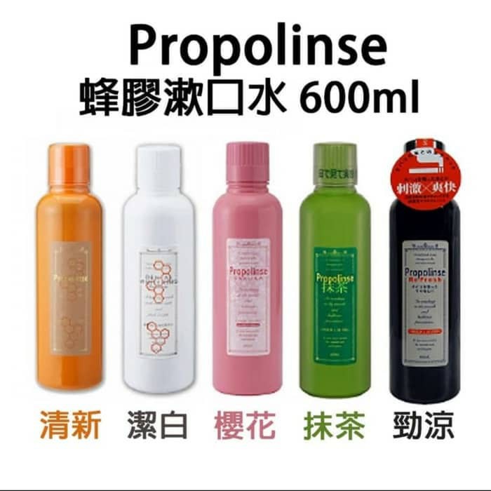 Ready Stock - Propolinse 100% Original From Japan Oral Mouthwash ...
