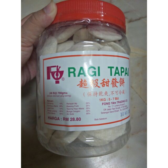 🔥READY STOCK🔥!!!Ragi Tapai Serbuk | Shopee Malaysia
