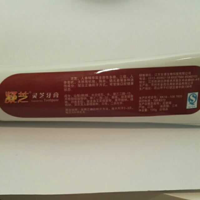 Alphay Ninge Lingzhi Ganoderma Toothpaste Gingivitis Bleeding Gums ...