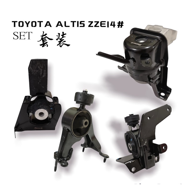 ALTIS ZRE141 ZRE142 TOYOTA MADE IN THAILAND 1SET 4PCS MOUNTING KIT ...