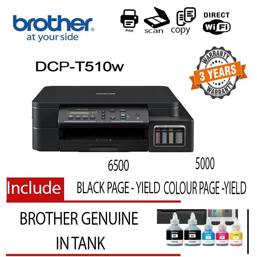 BROTHER DCP-T510W 3IN1 WIRELESS PRINTER | Shopee Malaysia