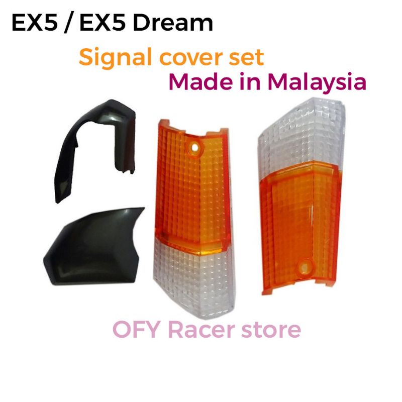 EX5 / EX5 Dream signal cover / EX5 cover signal depan | Shopee Malaysia