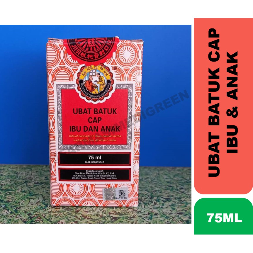 Ubat Batuk Cap Ibu dan Anak 75ML (EXP: 02/27) / 150ML (EXP: 02/27 ...