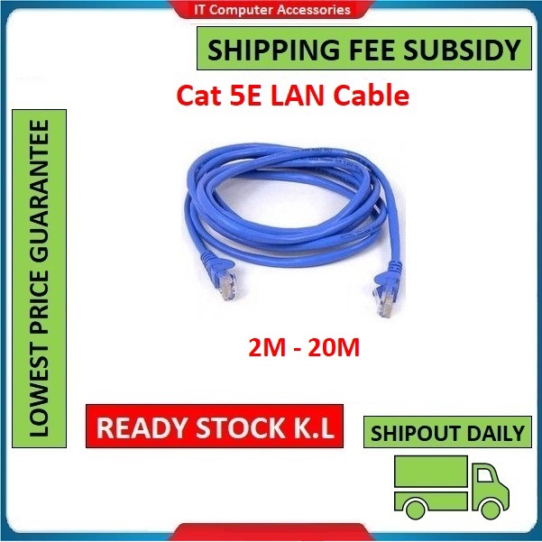 2M/3M/5M/10M/15M/20M CAT 5E RJ45 LAN Network Cable CAT 5 Ethernet Cable ...