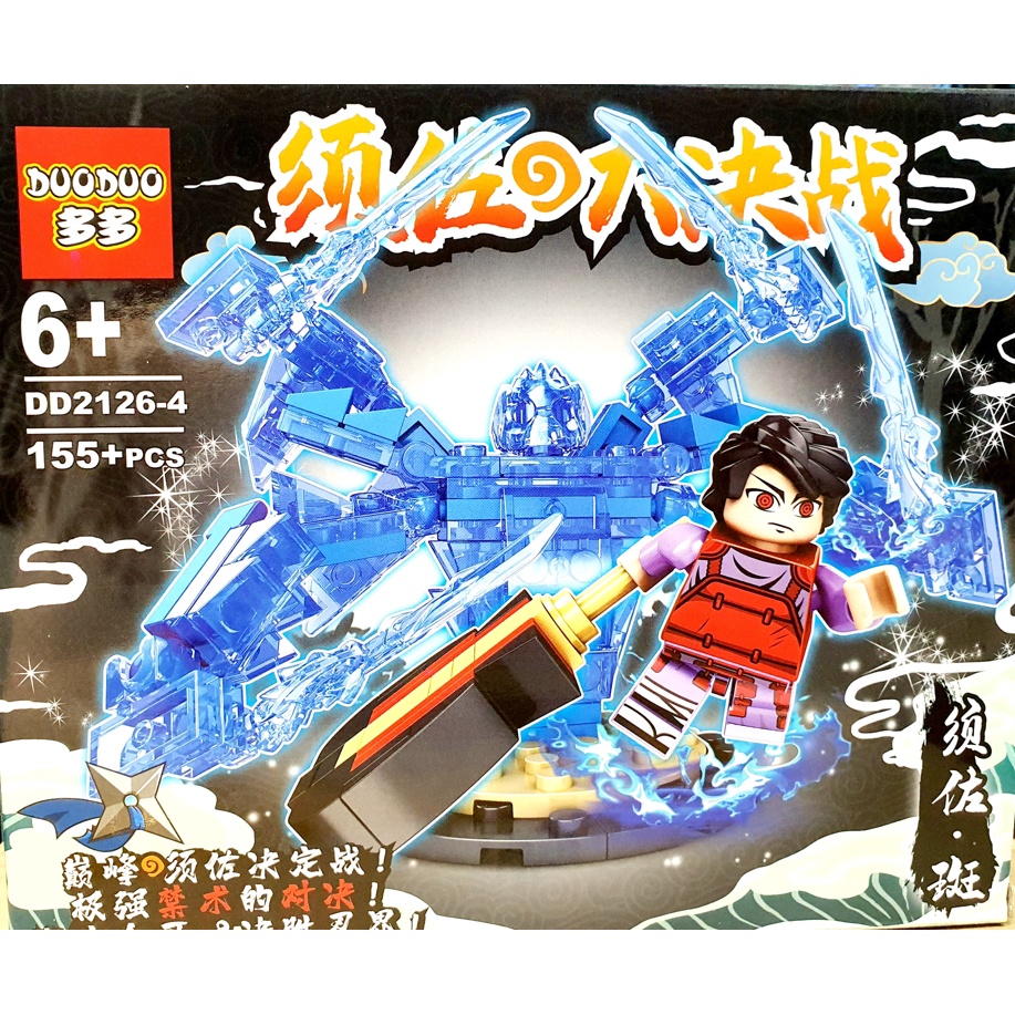 Lego madara susanoo itachi, kakashi, susanoo lego Puzzle Set In naruto ...