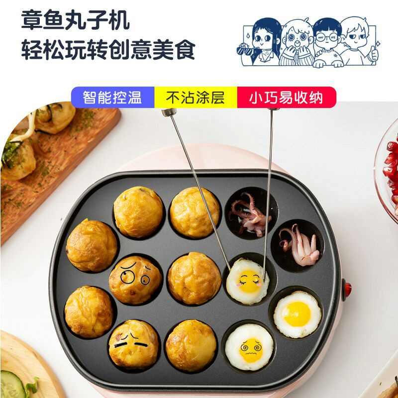 Best Sale Takoyaki kaya ball machine multi function cooker small grill ...