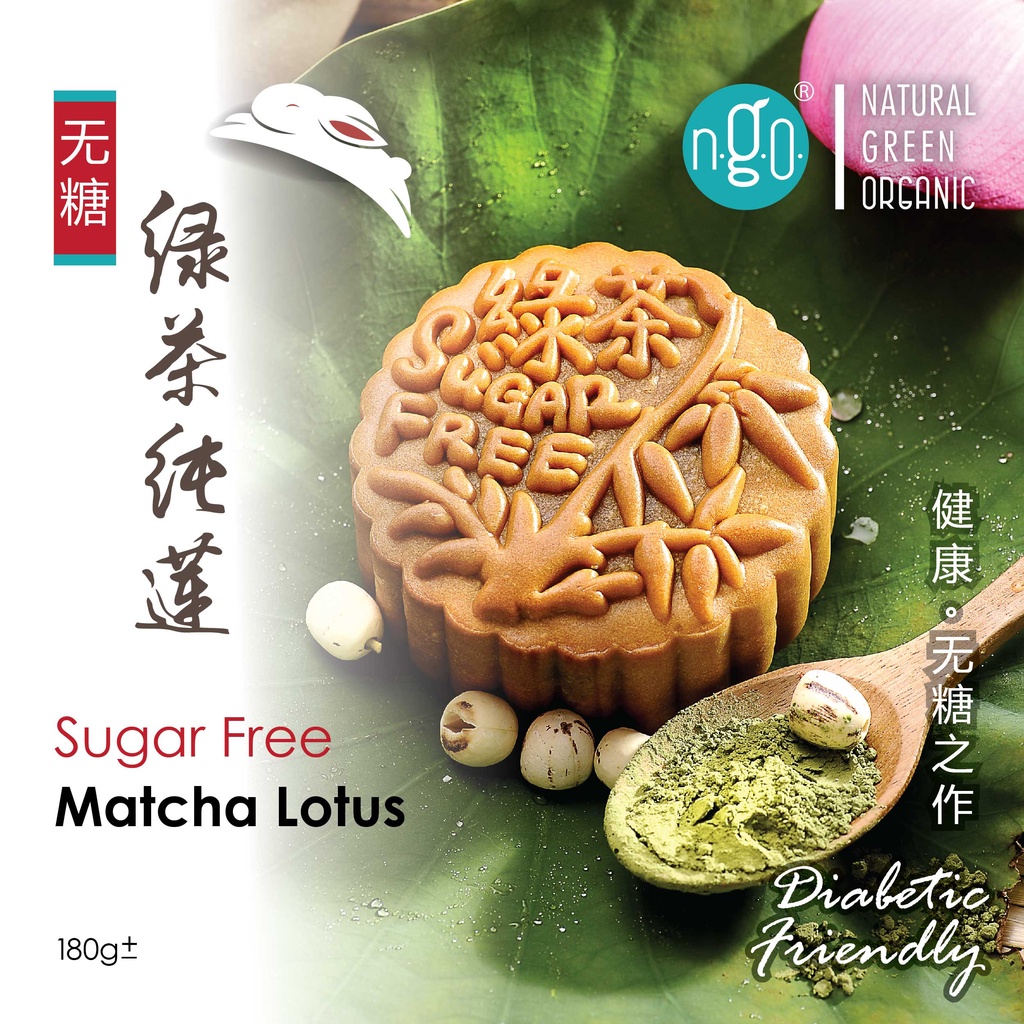 Mooncake Sugar Free Green Tea Pure Lotus Paste (+-180g/pc) | Shopee ...
