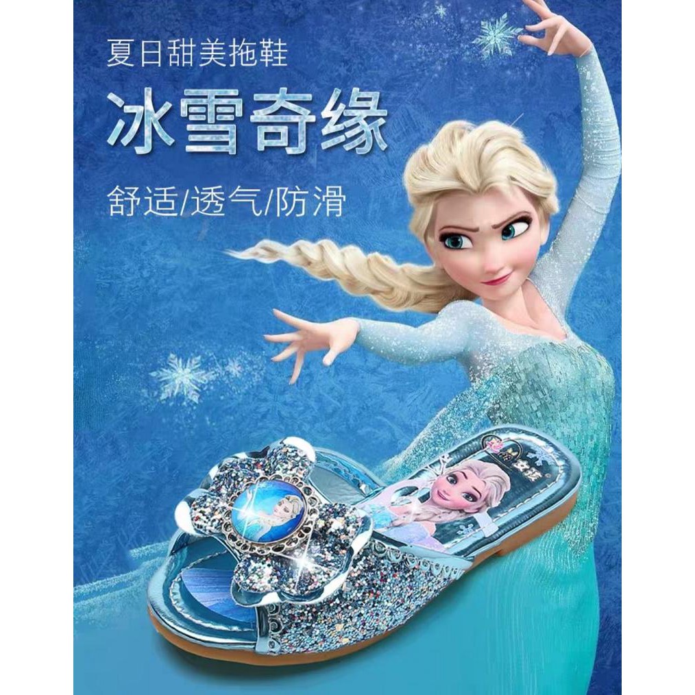 【2020】New Frozen Design Children Crystal Sandals Shoes # Frozen ...