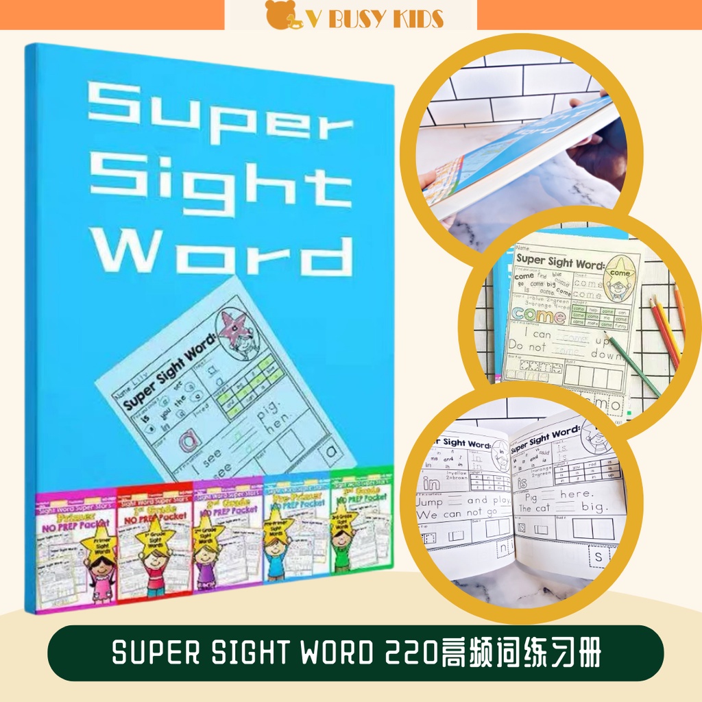 【SUPER SIGHT WORD 220高频词练习册】 | Shopee Malaysia