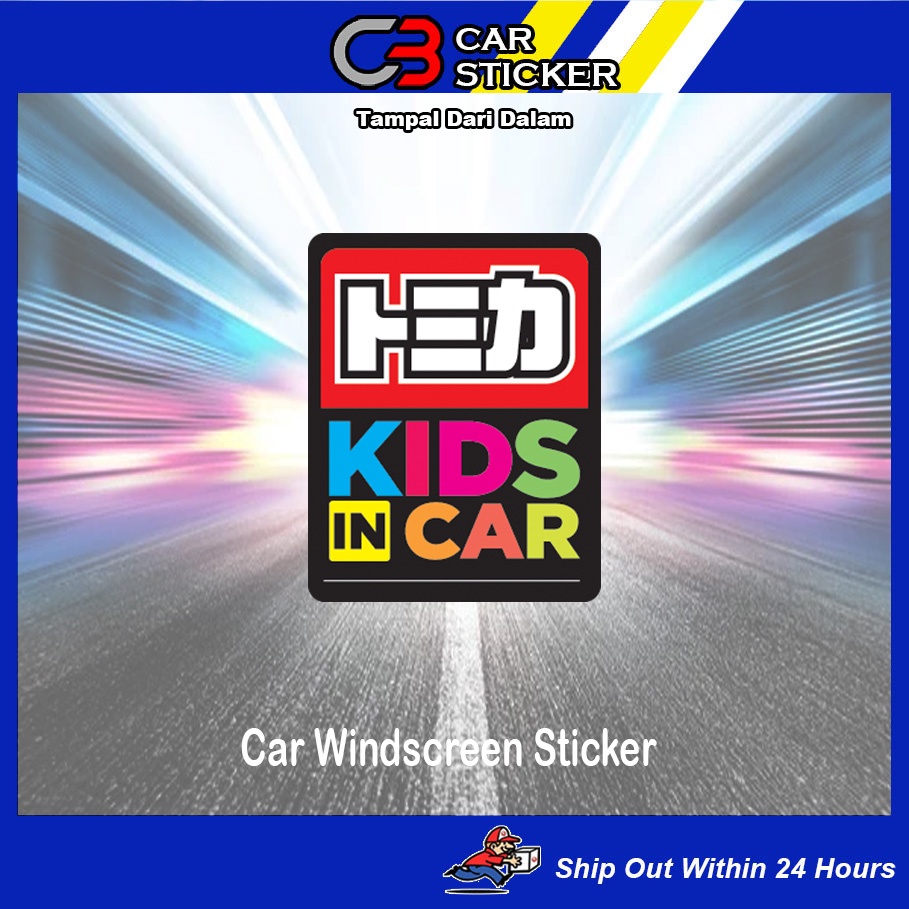 Tomica Kids in Car Windscreen Sticker / cs863 | Shopee Malaysia