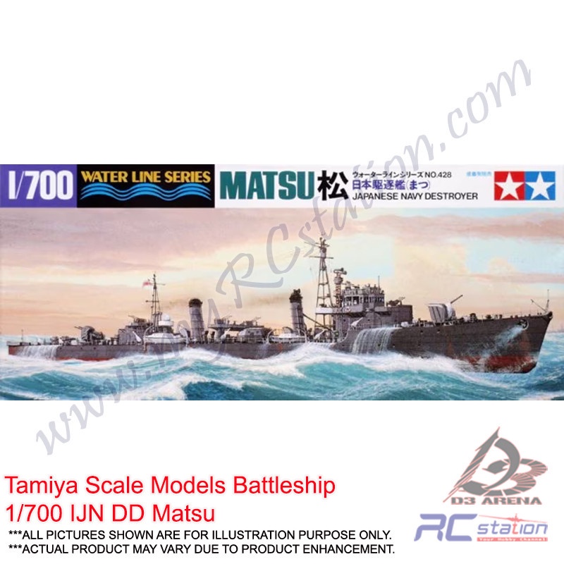 Tamiya Scale Models Battleship #31428 - 1/700 IJN DD Matsu [31428 ...