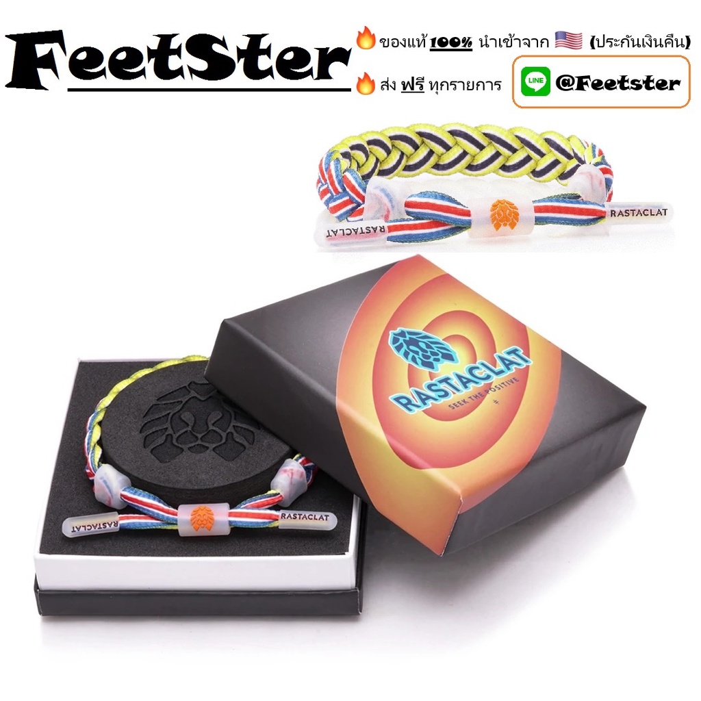 % Rastaclat Classic BUGGIN REVERSIBLE (w/Box) | Shopee Malaysia