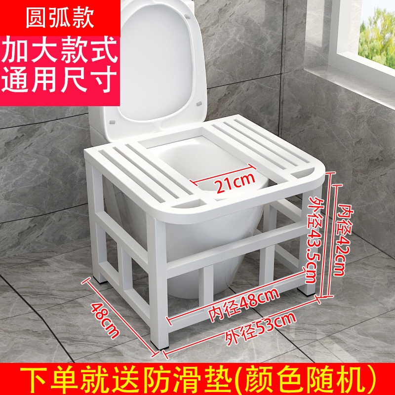 WH}Toilet Seat Change Squatting Stool Potty Chair Artifact Sit Toilet ...