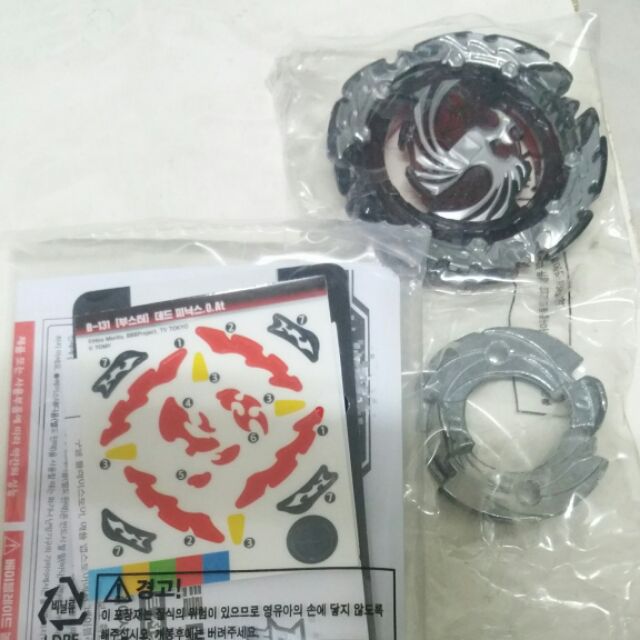 Takara Tomy Beyblade Burst Layer & Disc 0 | Shopee Malaysia