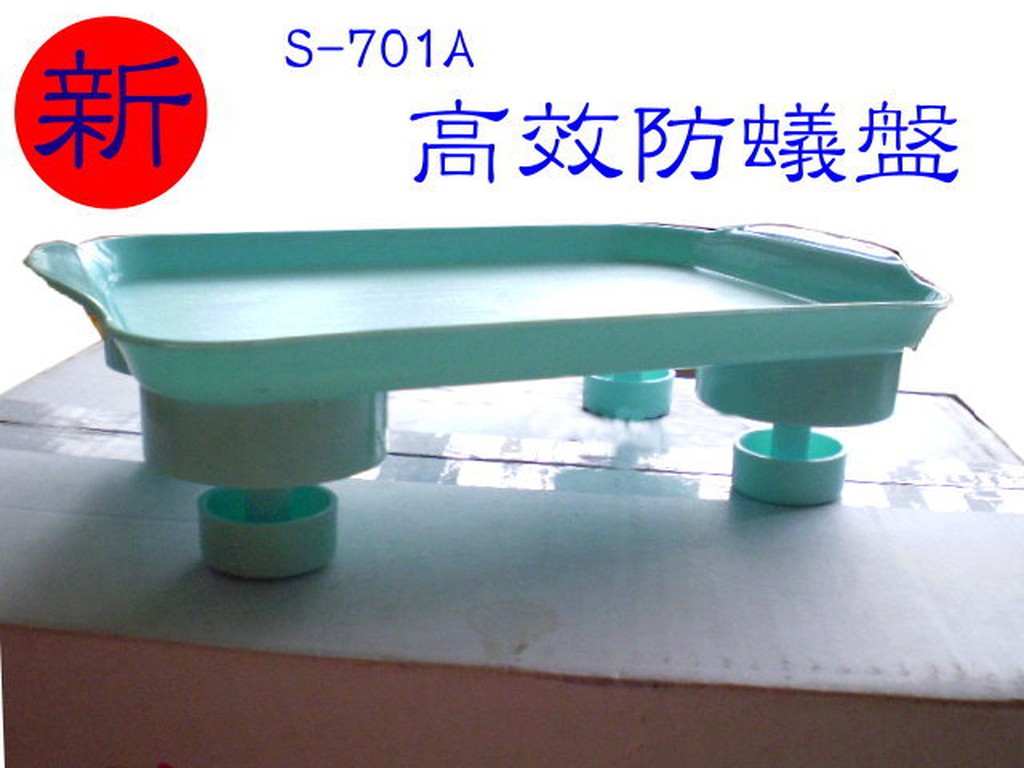 Lele Apron House Anti-Ant Magic Mat Home Prepared | Shopee Malaysia