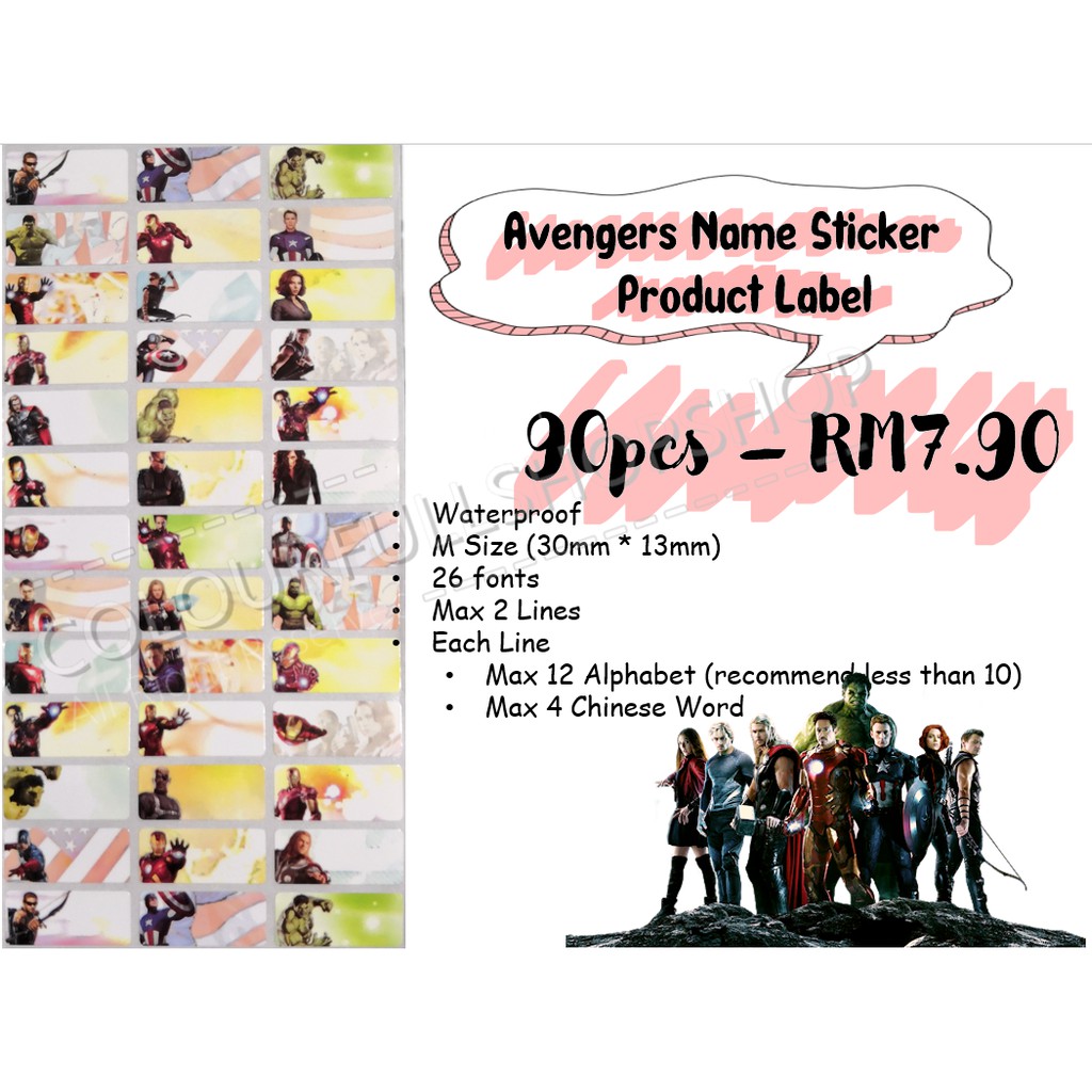 Avengers Superhero Name Sticker |Pelekat Name| Print Custom sticker ...