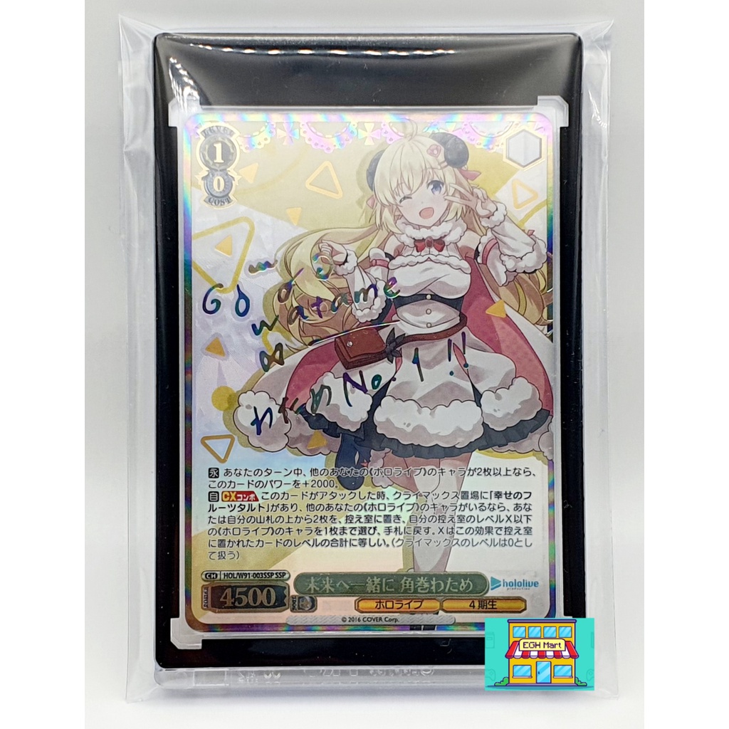 Weiss Schwarz TCG Bushiroad - Hololive Production Booster - Tsunomaki Watame HOL/W91-003SSP SSP ...